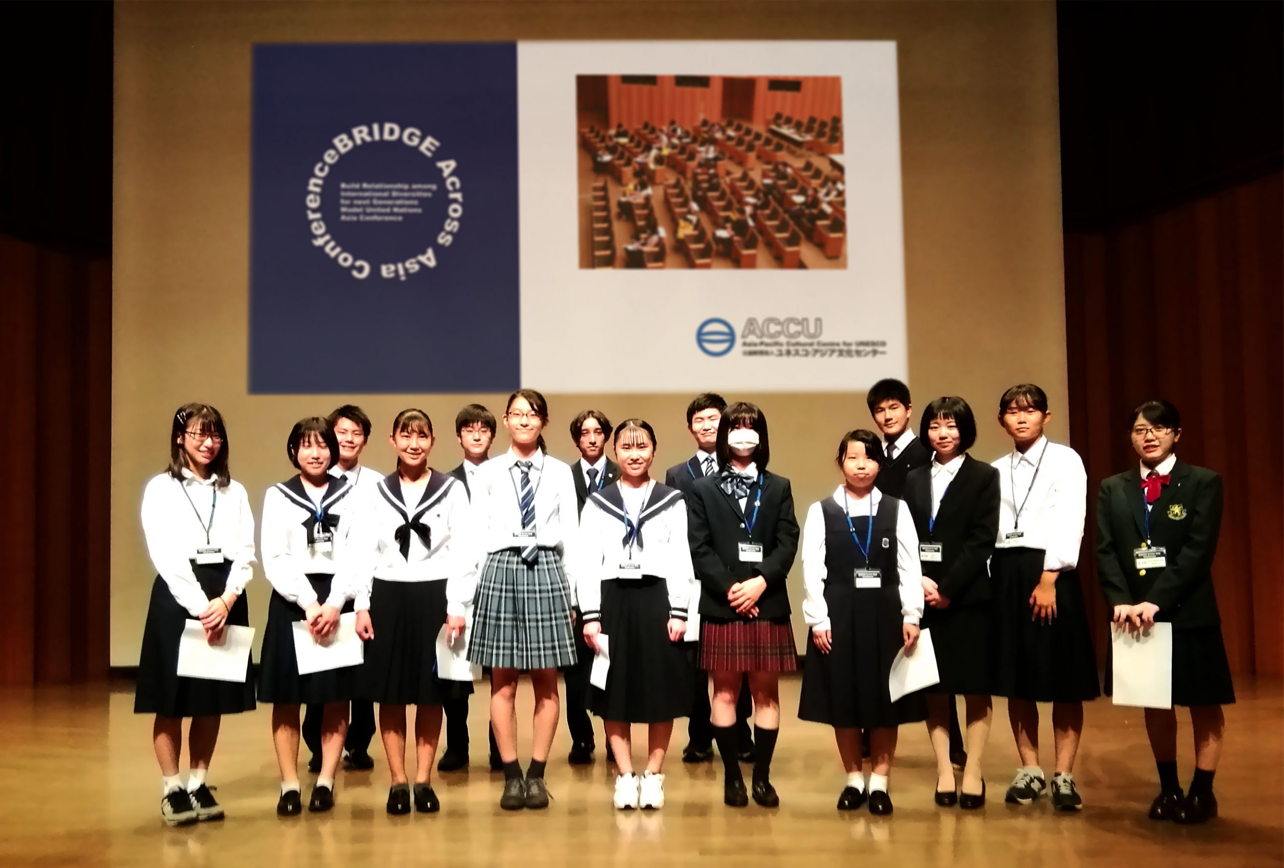 Model United Nations (MUN) for high school students (Implemented until ...