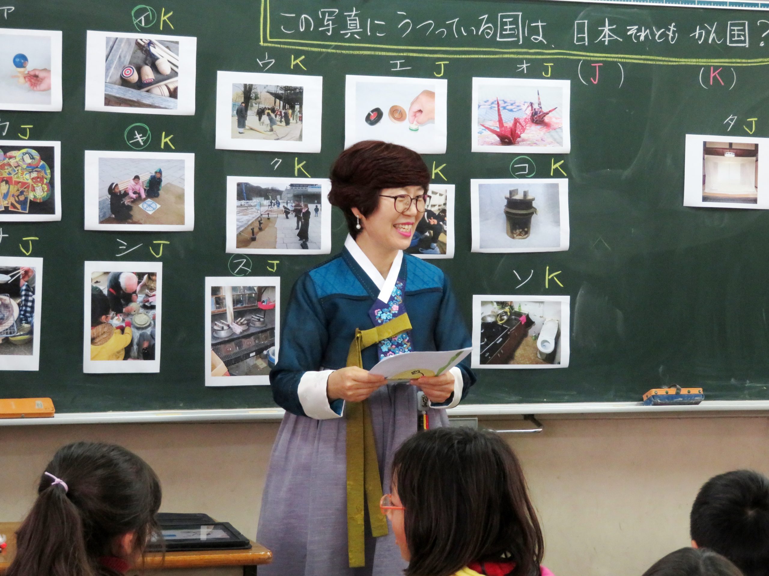 Exchange with the Republic of Korea - Asia-Pacific Cultural Centre for ...