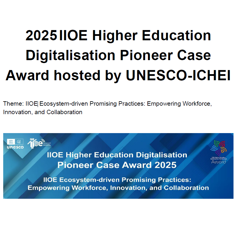 2025 IIOE Higher Education Digitalisation Pioneer Case Award ...